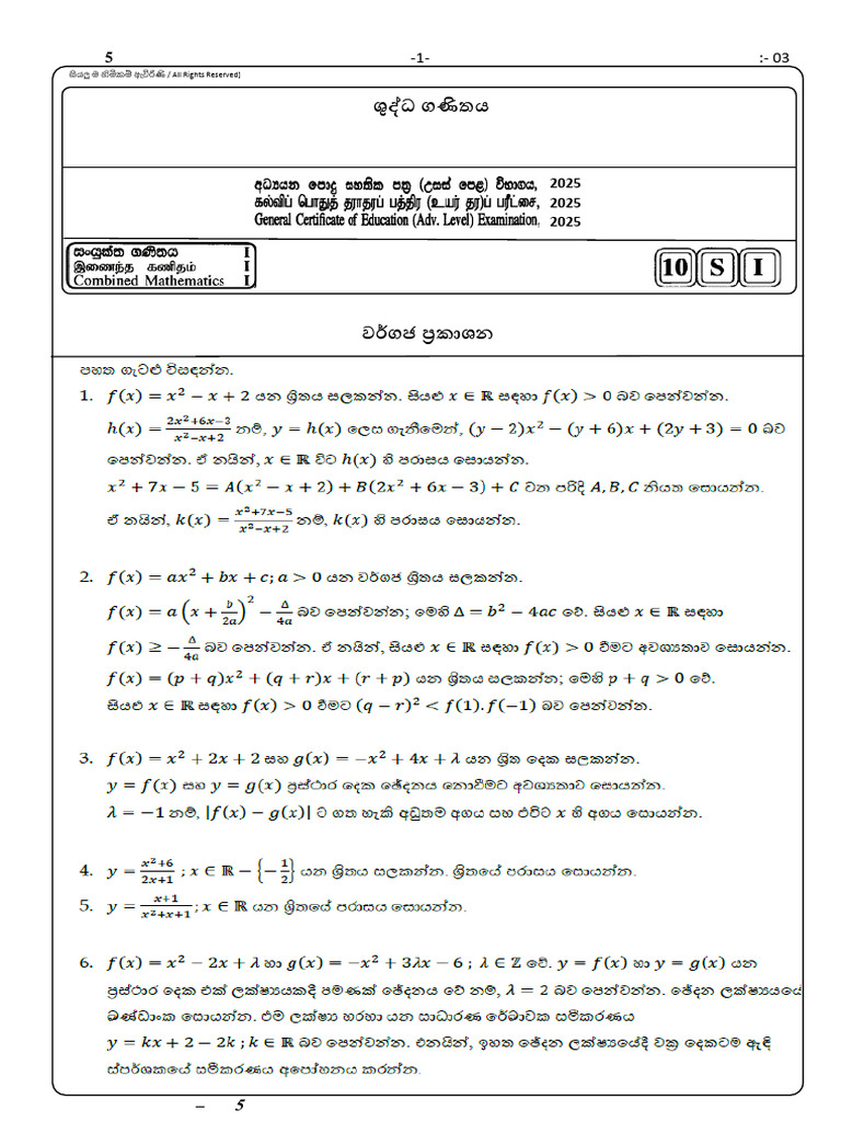 Tutorial 03 (Quadratic Functions) | PDF | Mathematics