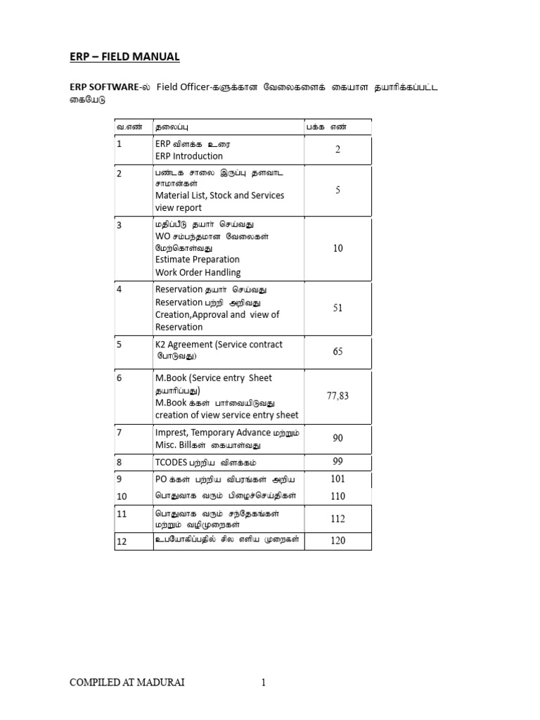 ERP Field Manual for TANGEDCO and TNEB | PDF | Enterprise Resource ...