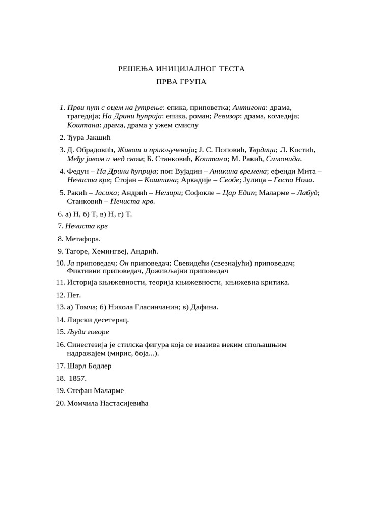 Resenja Inicijalnih | PDF