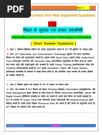 RSCIT Ke Notes - Book Chapter Wise RSCIT Notes in Hindi (2023 ...