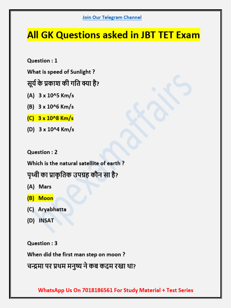 JBT TET GK Answer | PDF