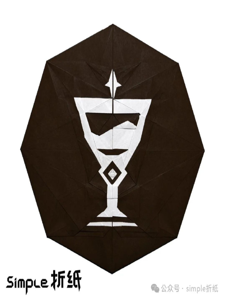 Trophy Simple Origami | PDF