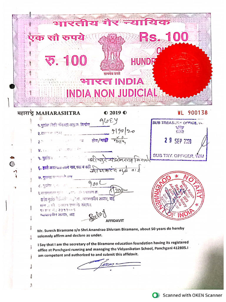 Self Declaration Affidavit | PDF