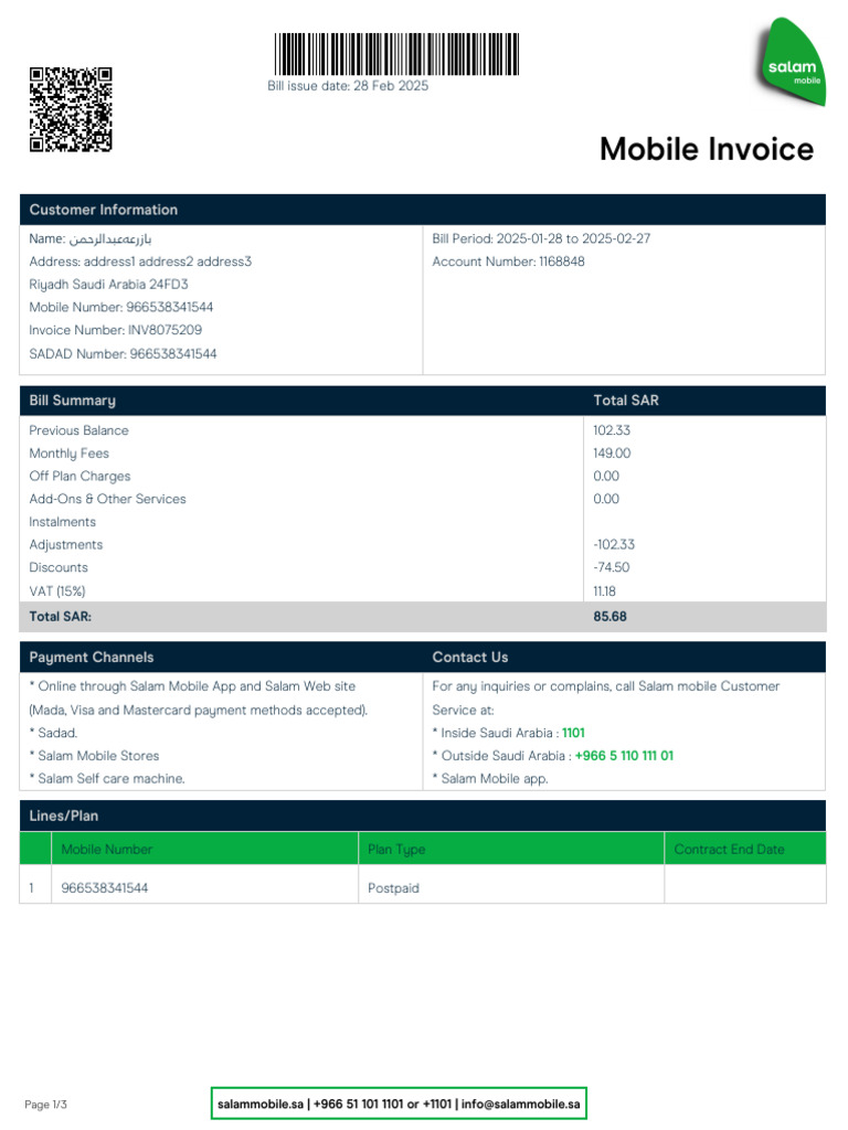 Invoice 1168848 20250228 | PDF | Payments | Invoice