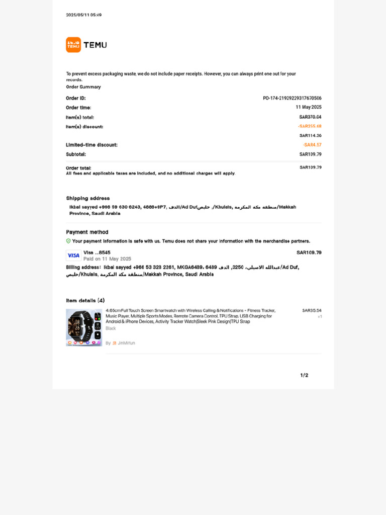 Temu Web Document | PDF