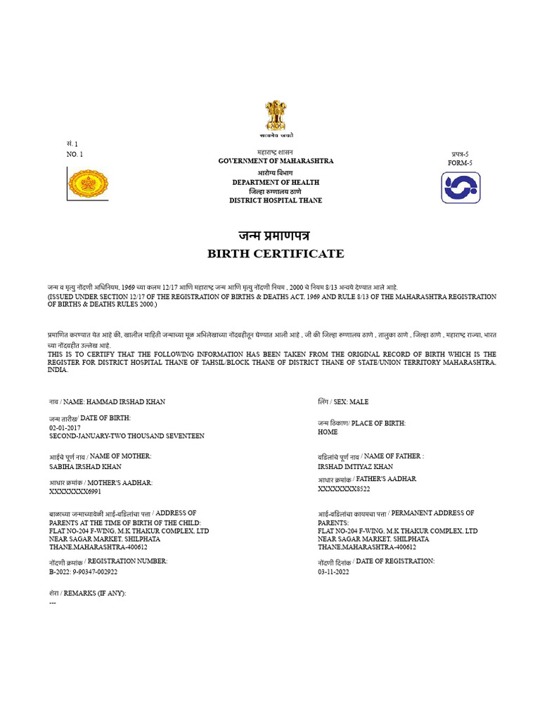 Civil Registration System 2 | PDF | Birth Certificate | Government