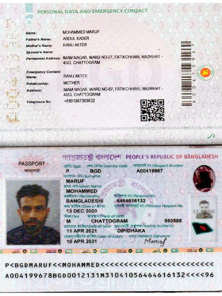 Serbia File No 9 (Mohammed Maruf) | PDF