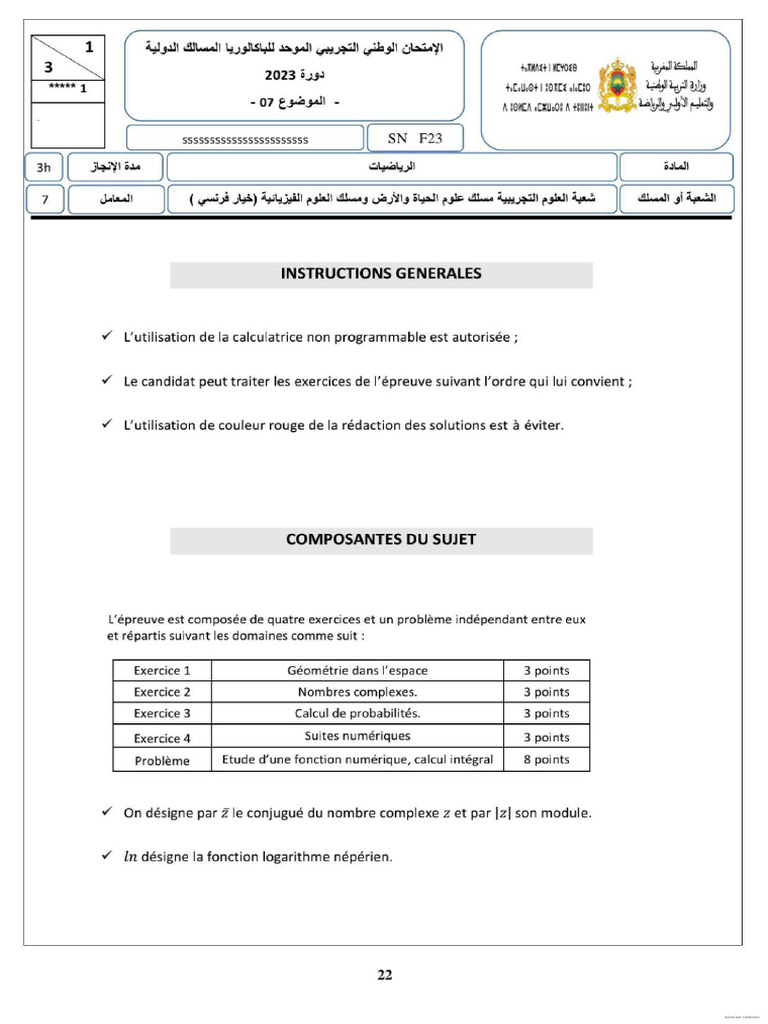 Examen Blanc 2 Bac PC Et SVT Modele 08 | PDF