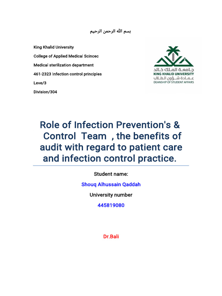 Benefits of Audit in Infection Control Practice | PDF | Health Care | Preventive Healthcare