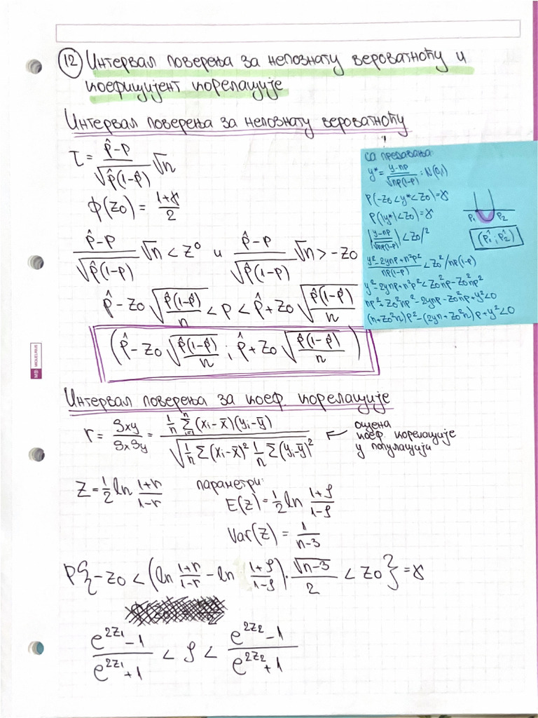 Statistika Usmeni 2 | PDF