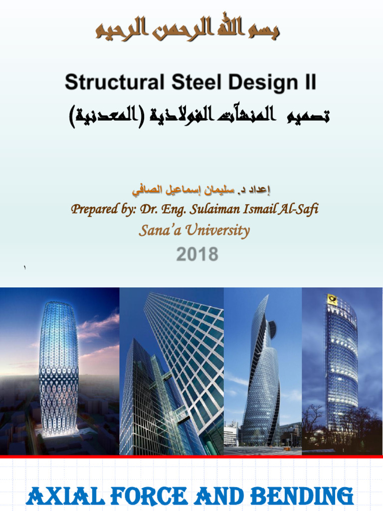 تصميم المنشات الفولاذية المعدنية | PDF | Buckling | Bending