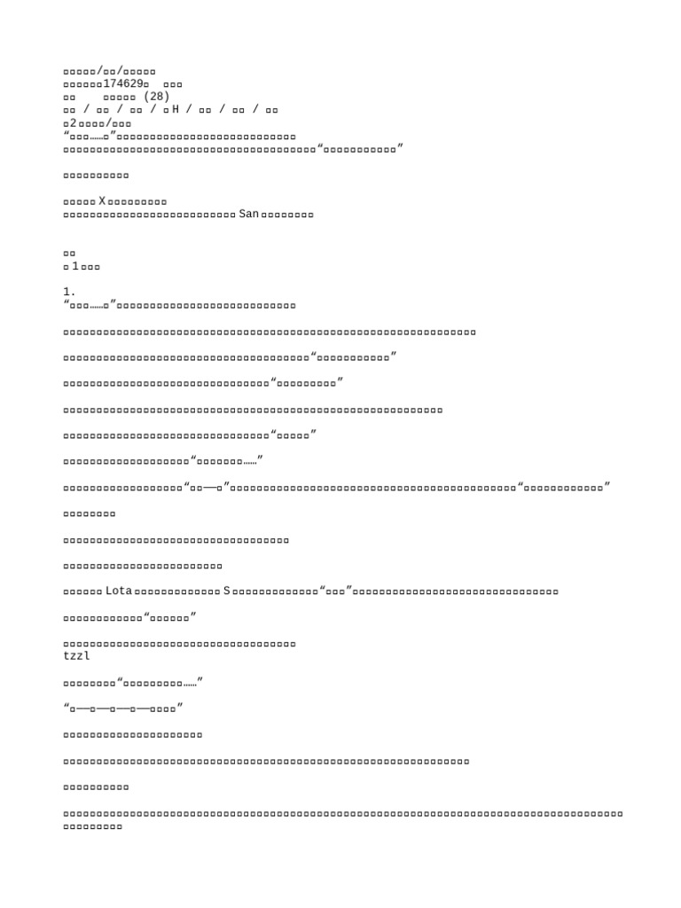 (海棠 完结) 《故人》作者：Cogito | PDF