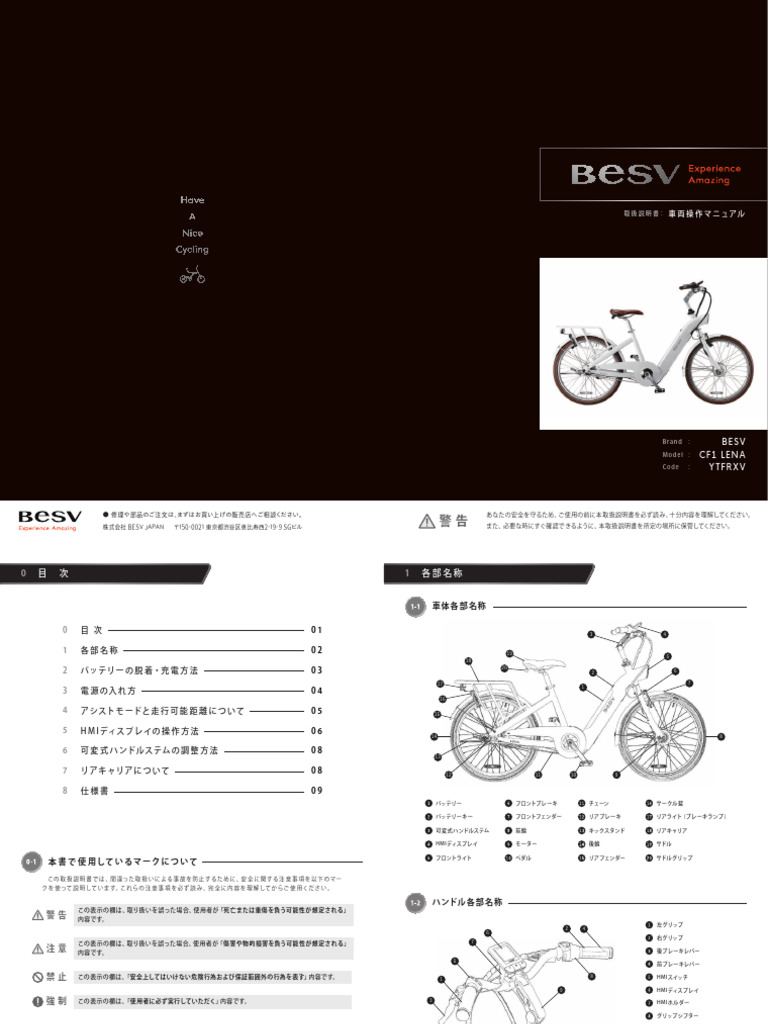 cf1 2021 | PDF
