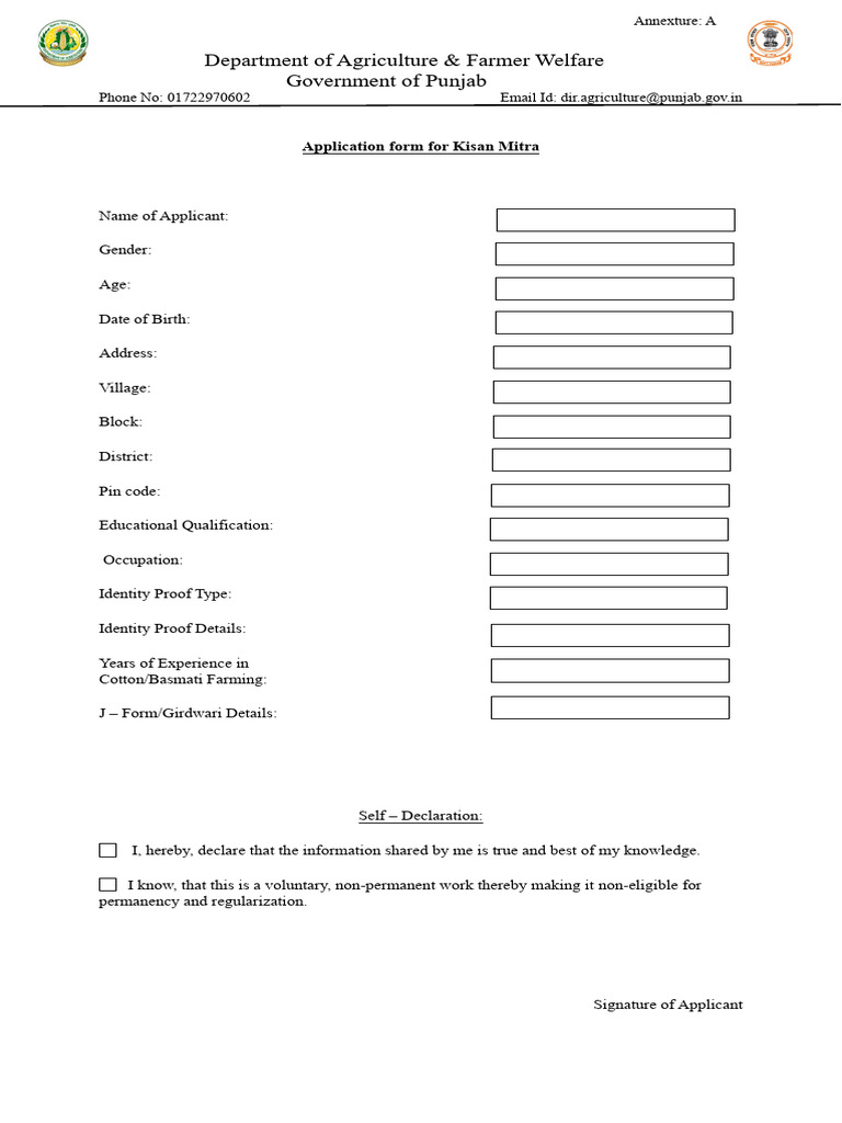 Application Form Final 1 0 | PDF