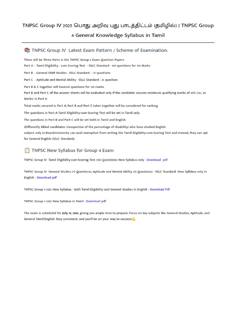 TNPSC Group IV 2025 | PDF