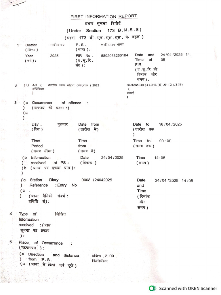 19 749 Fir 184 25 | PDF