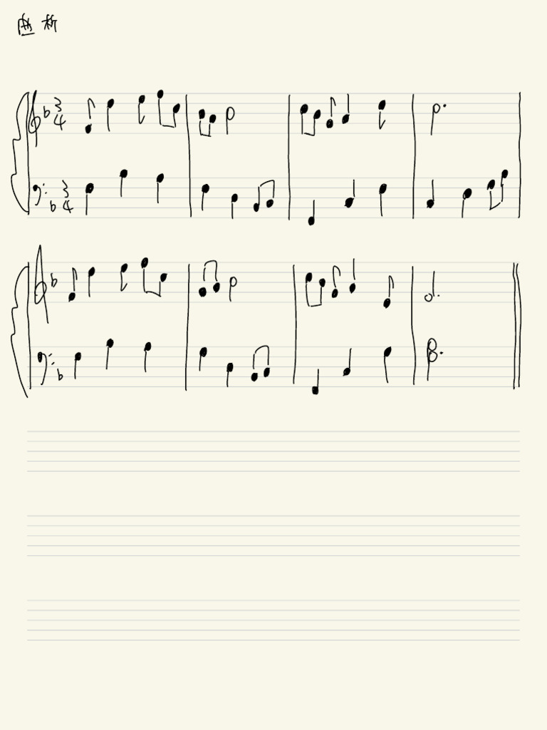 余怡蓁 Parallel Period | PDF