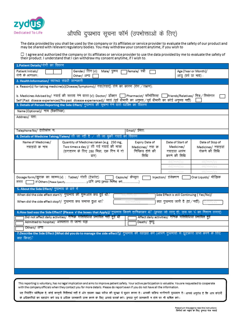 Adverse Event Form For Other Than Vaccines | PDF | Drugs | Pharmacy