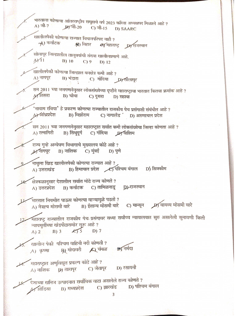 Nagpur Railway Constable Question Paper PDF 2022 | PDF