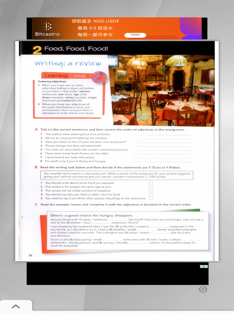 Close-Up Form 3 English Txtbook 2 | PDF