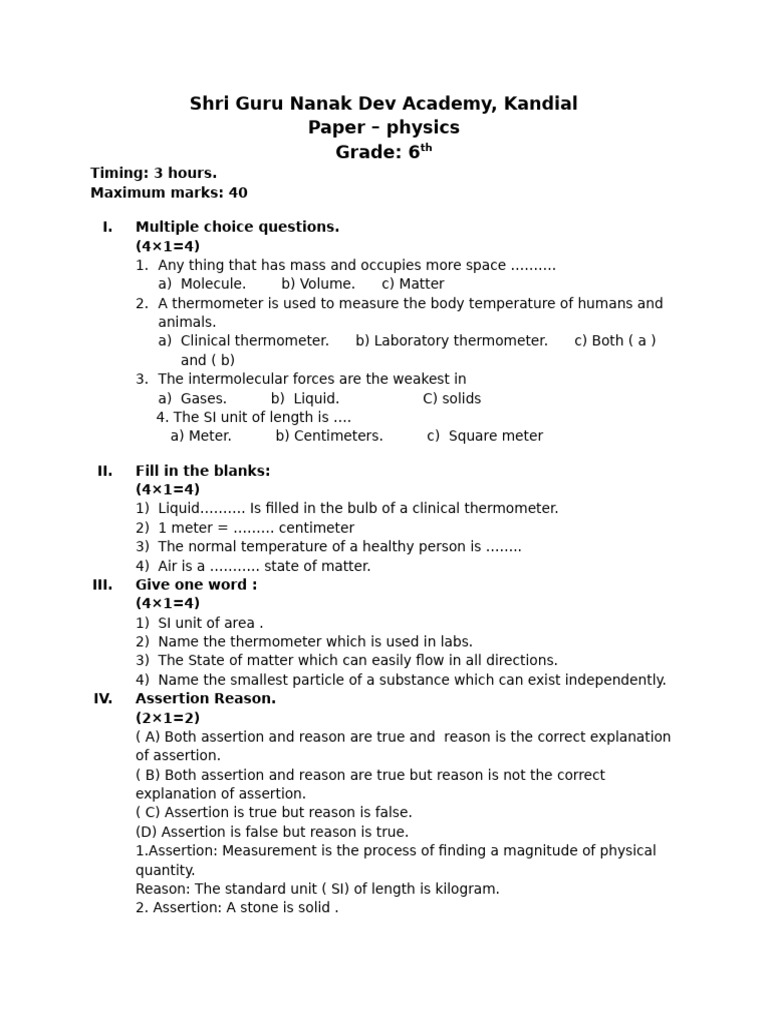 Question Paper Physics Grade 6th | PDF | Gases | Matter