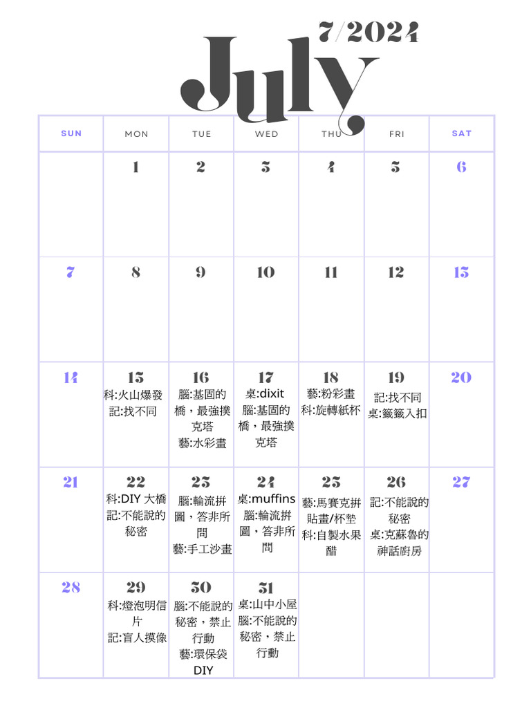 Minimalistic April 2024 Calendar Monthly Planner (1) | PDF