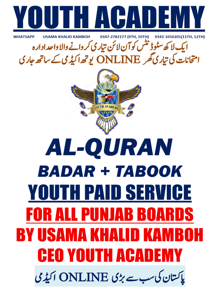 11 Al Quran Notes Badar - Tabook by Youth Academy | PDF