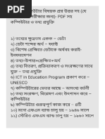 TARANTULA IQ-PSS - System As A Service (SaaS) - Host and Sponsored by ...