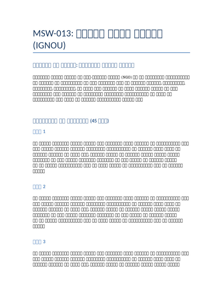 MSW 013 Field Work Journal Vikalang Sahara Samiti | PDF