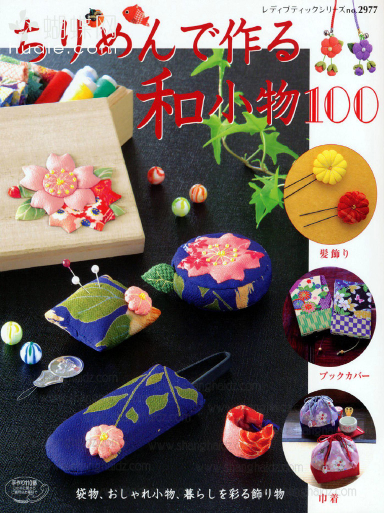 100 Traditional Japanese Crafts | PDF