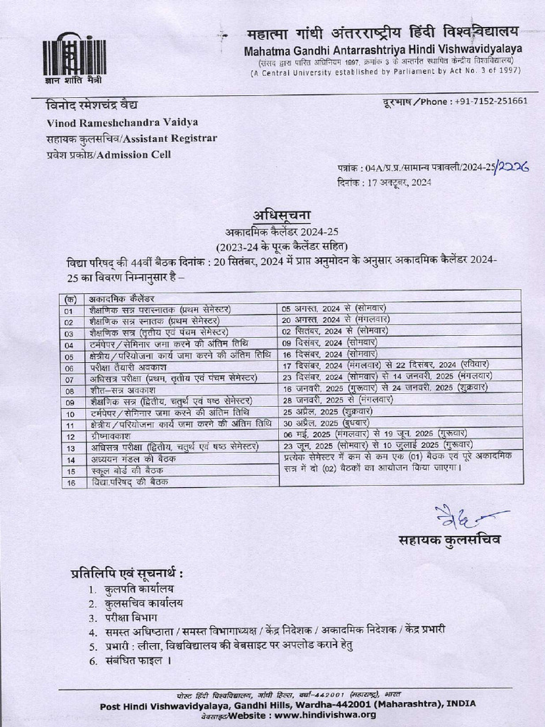Acadmic Calender 2024 225 | PDF
