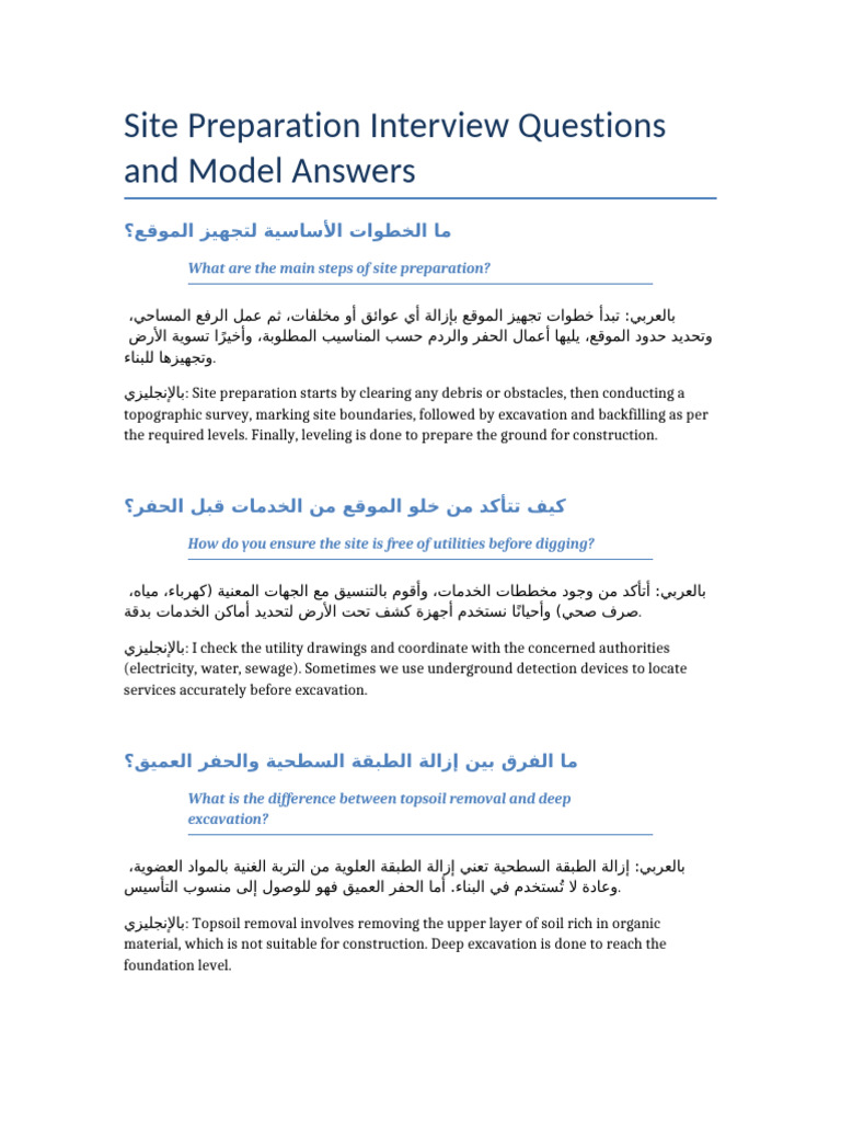 Site Preparation Interview QA | PDF