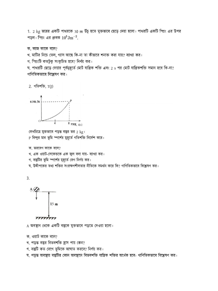 SSC Work Force and Energy | PDF