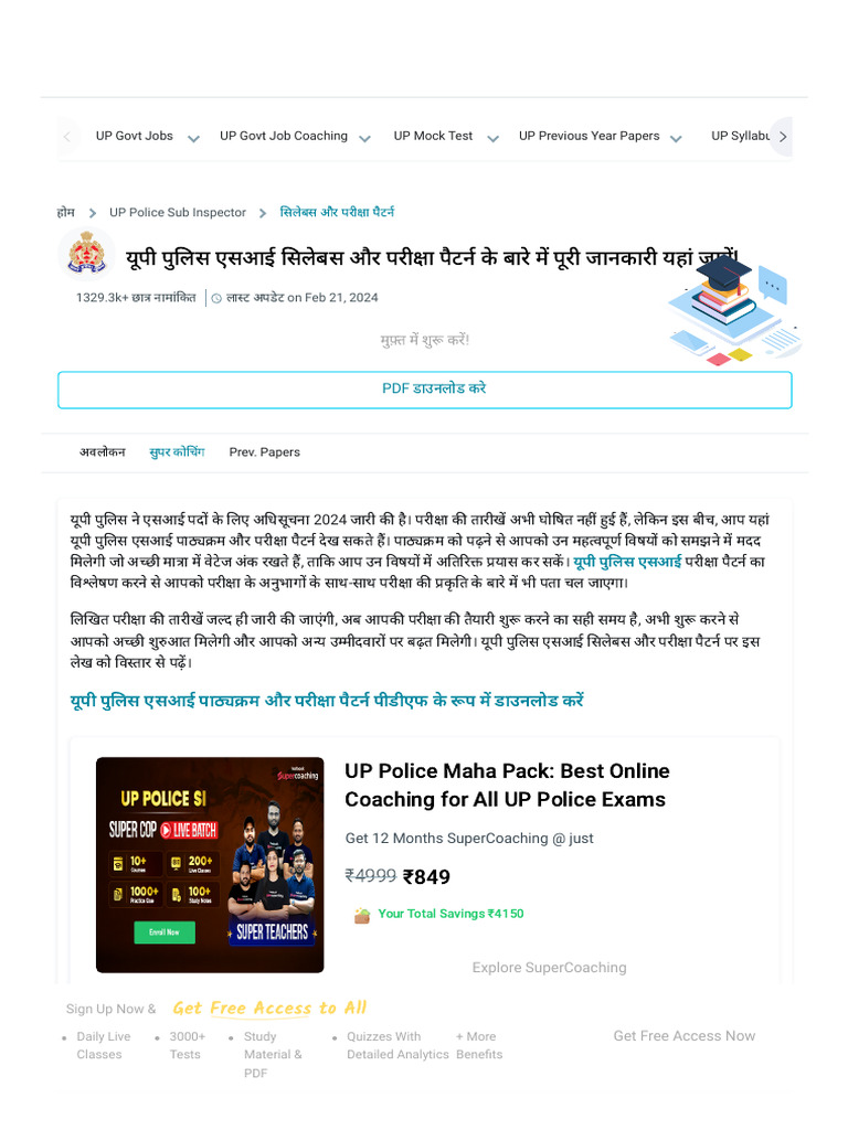 UPSI Syllabus 2025 | PDF