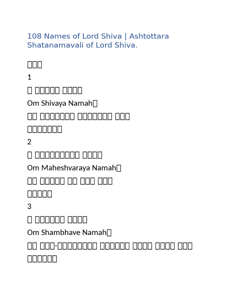 108 Names of Lord Shiva. | PDF