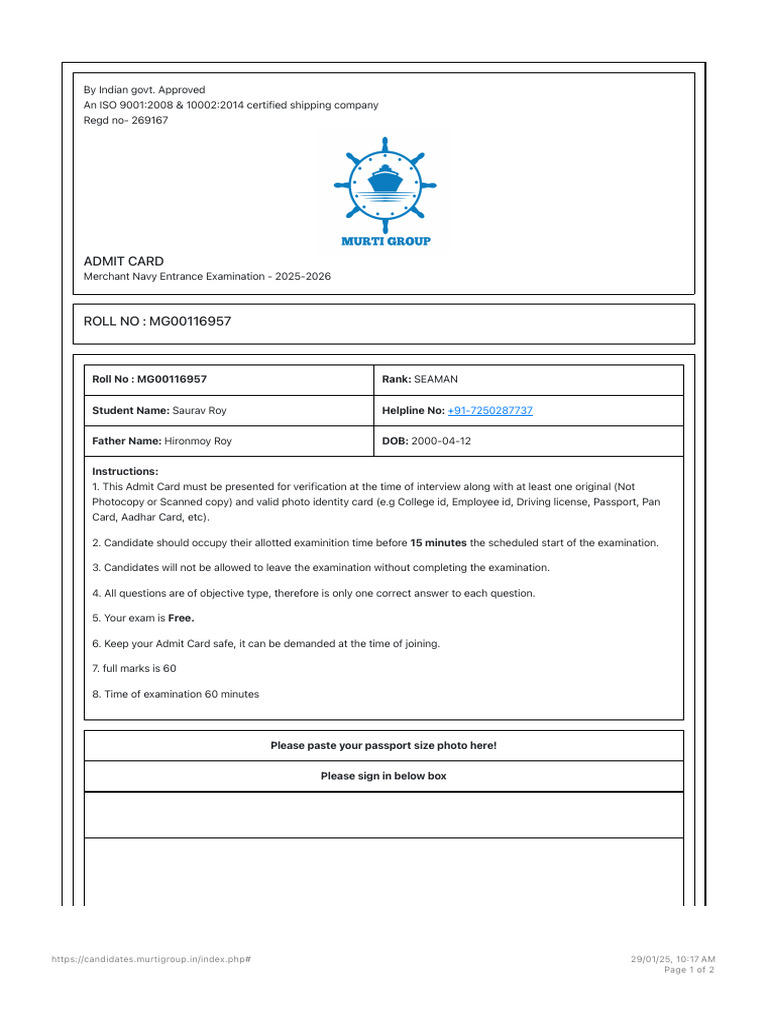 Merchant Navy Exam Admit Card 2025 | PDF