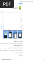 دانلود نرم افزار visual studio - یاس دانلود | PDF