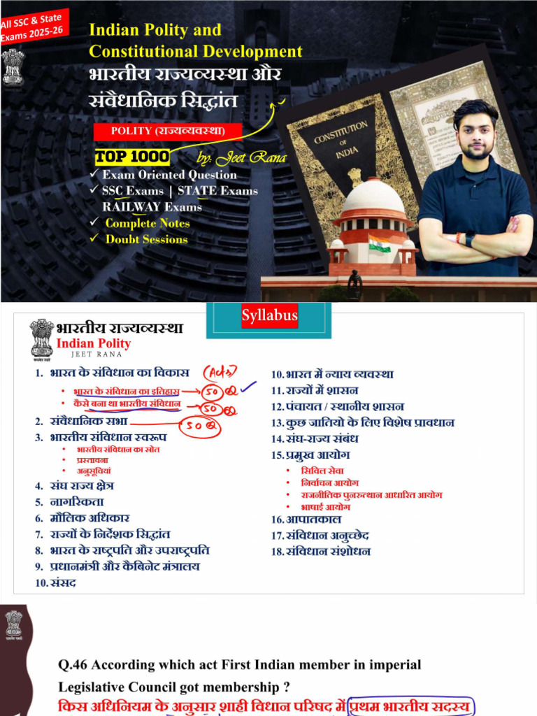 Company and Crown Mcq3 | PDF