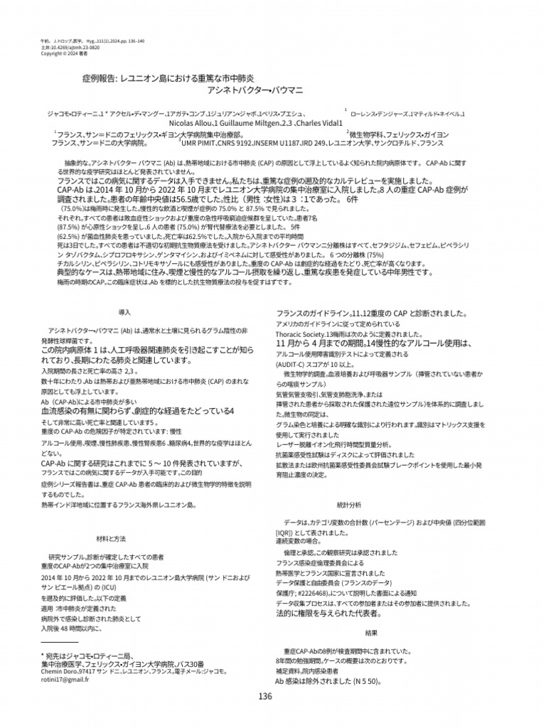 Kasus UAS CAP - Tpmd-Article-P136 | PDF