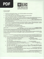 NATIONAL INSURANCE Motor Claim form | PDF