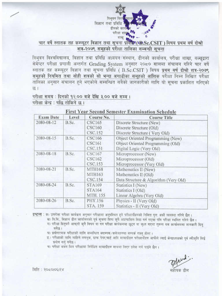 B.SC - Csit Routine | PDF