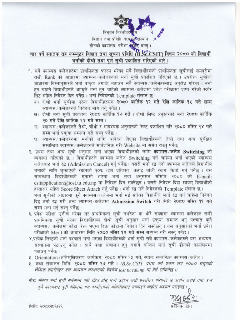 b.sc.Csit Priority | PDF