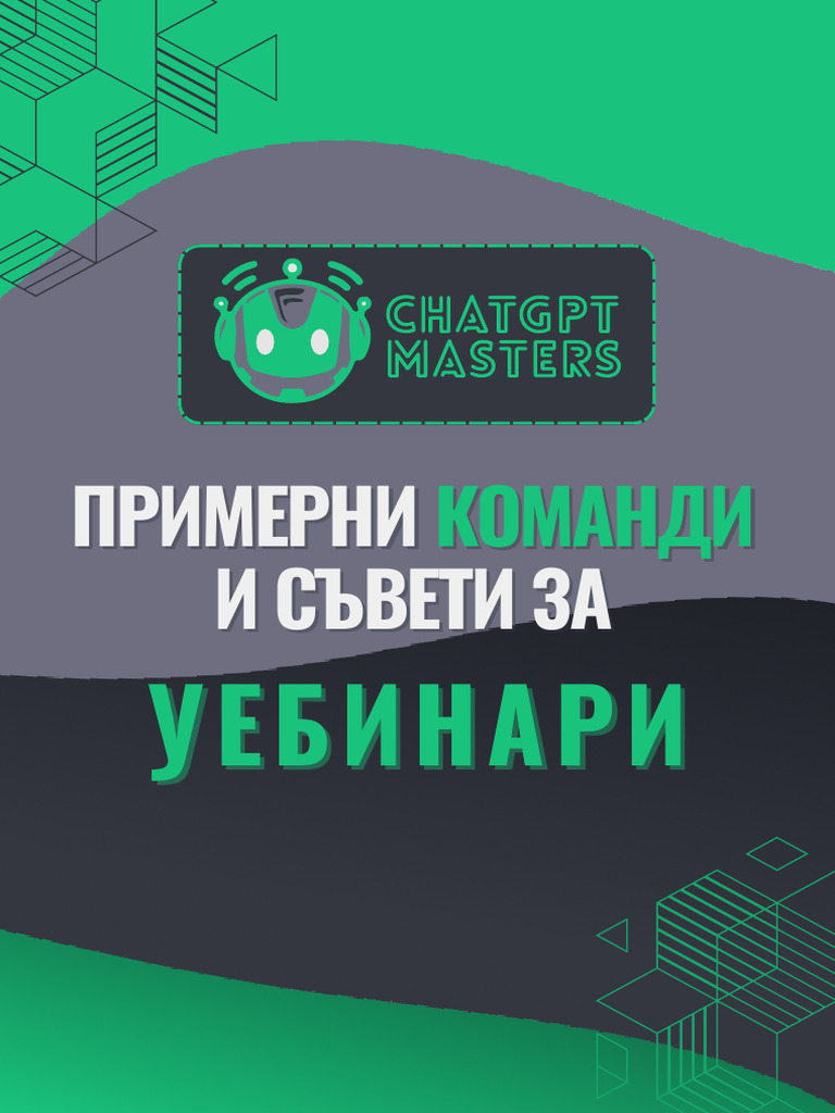 Webinar Slides | PDF