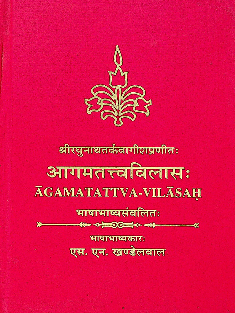 Agam Tattva Vilas | PDF