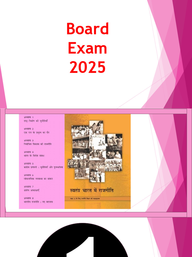 book 2nd mcqs- | PDF