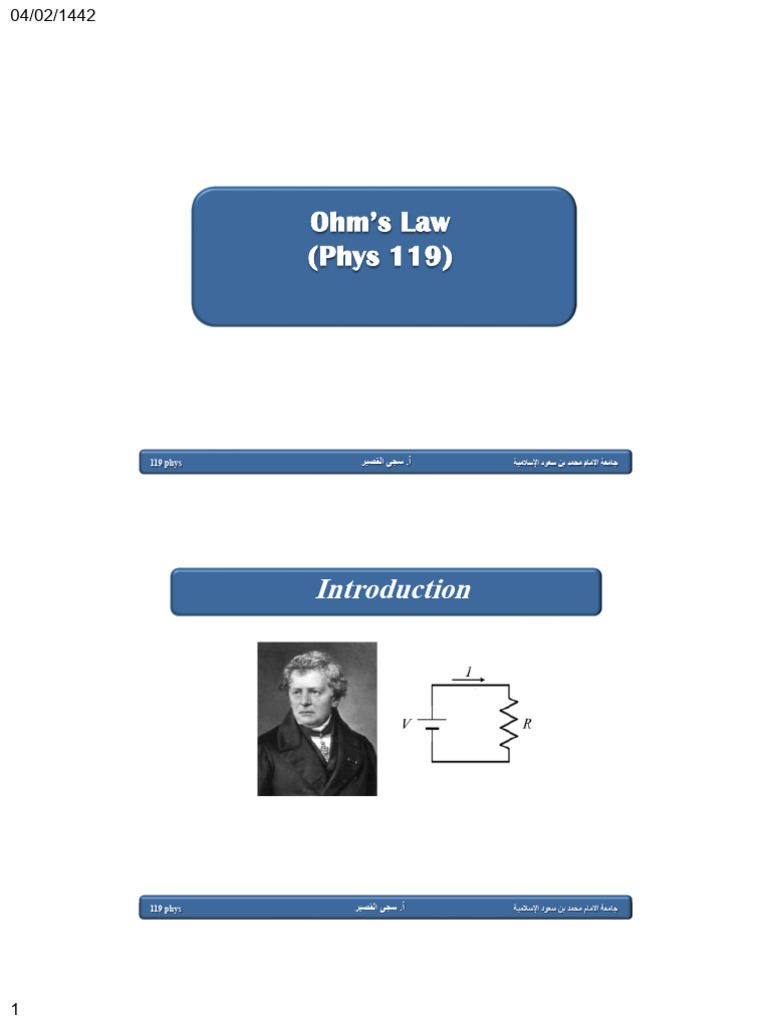 Phy119 - Ohm Law | PDF