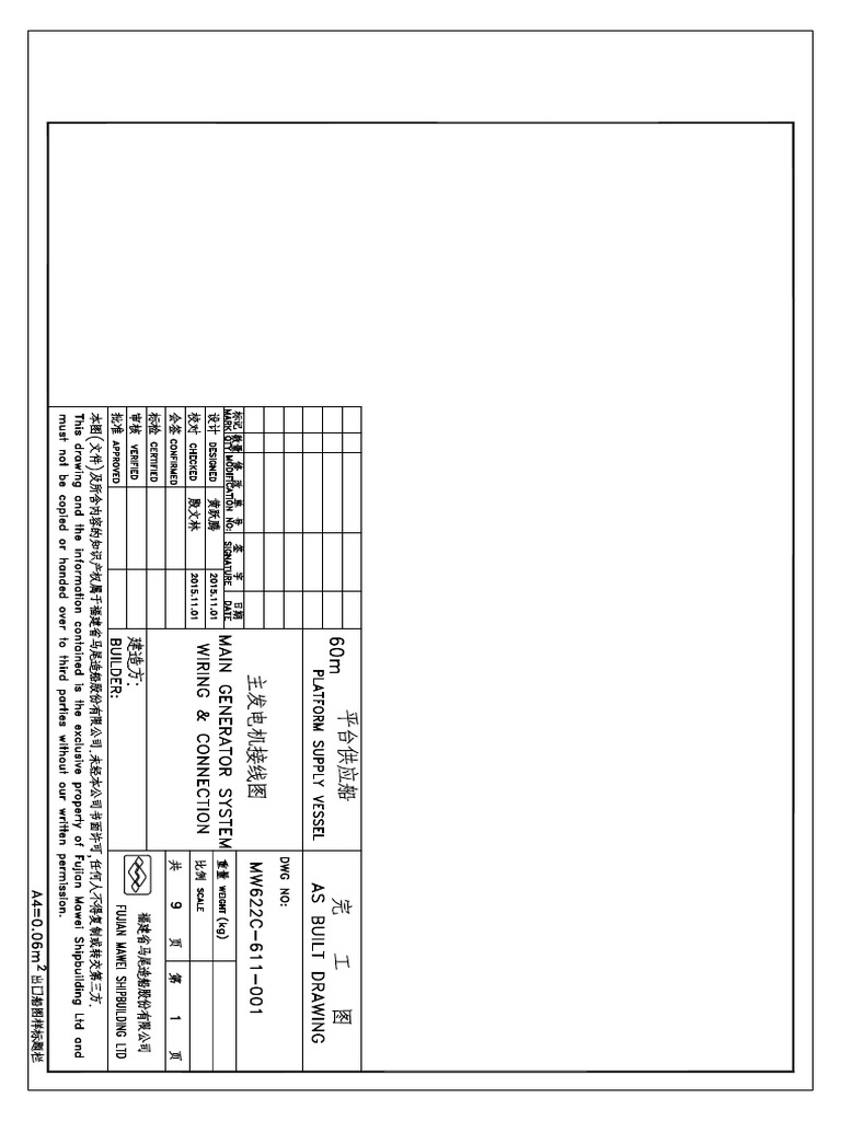 CAT C18 GEN Wiring Connection Drawings | PDF