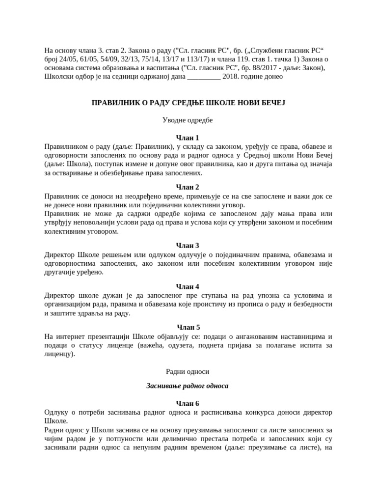 pravilnik-o-radu-2018 | PDF