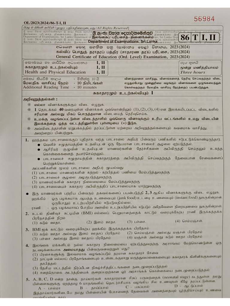 OL Health Past Paper and Answers Tamil Medium | PDF