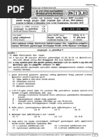 2022 Ol History Marking Scheme | PDF